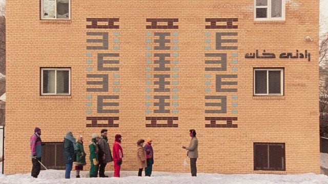 Noticias sobre la película El idioma universal - SensaCine.com