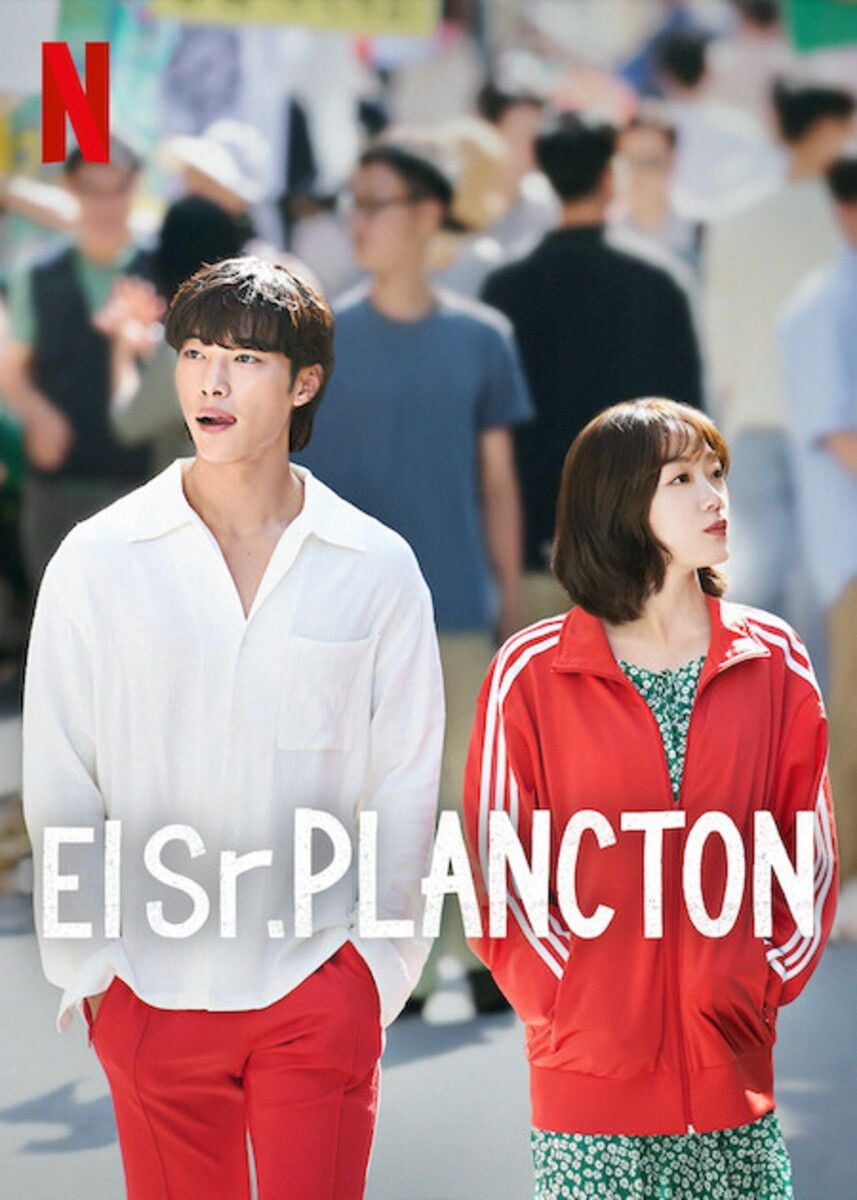 Reparto El Sr. Plancton temporada 1 - SensaCine.com