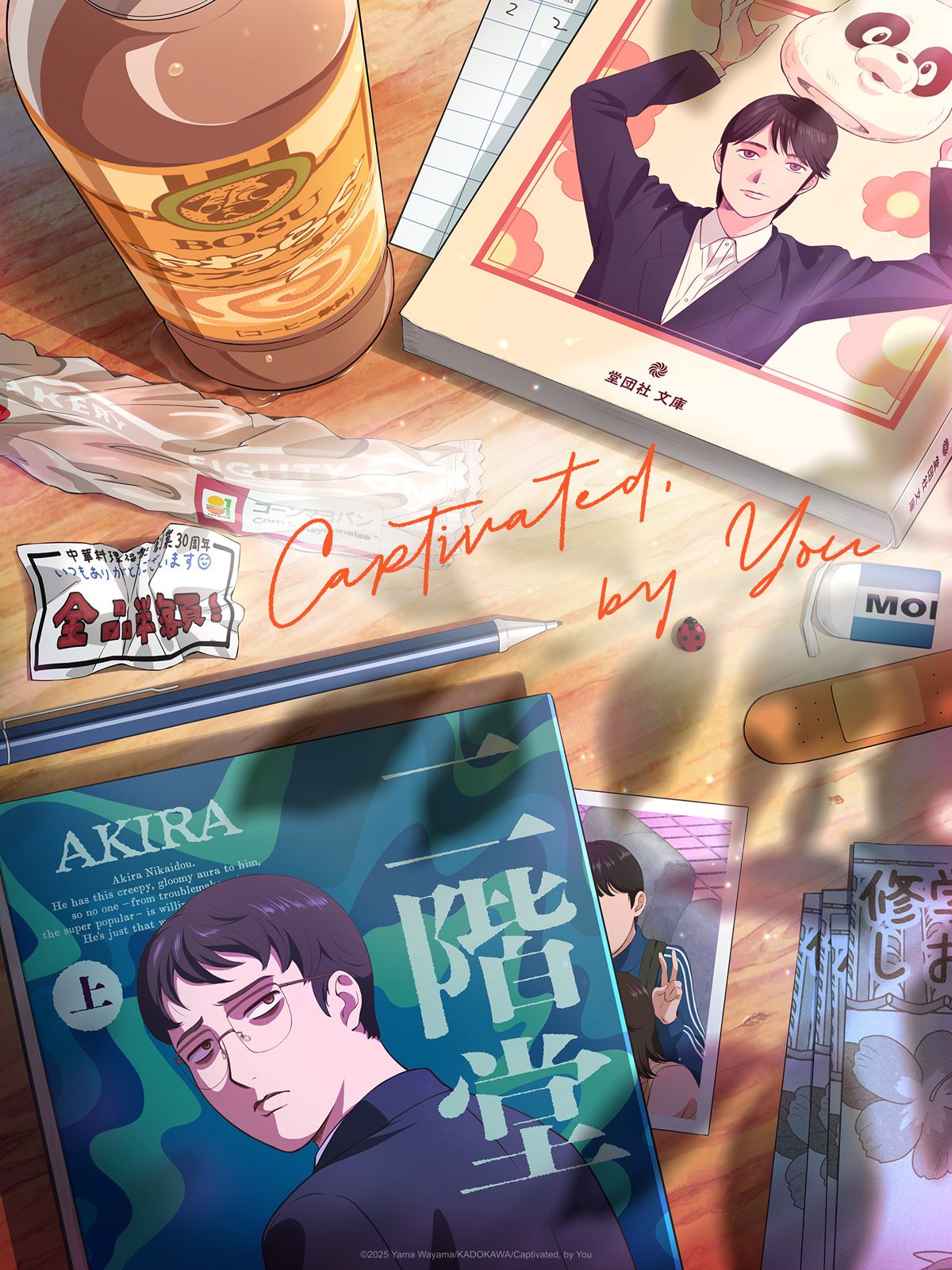 Cautivado por ti: Guía de las temporadas - SensaCine.com