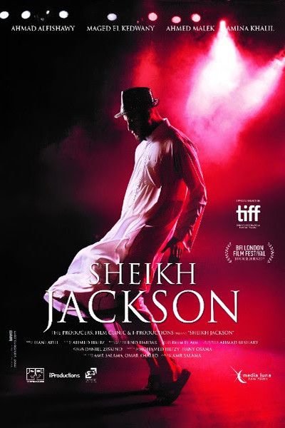 Cartel de la película Sheikh Jackson - Foto 1 por un total de 13 ...