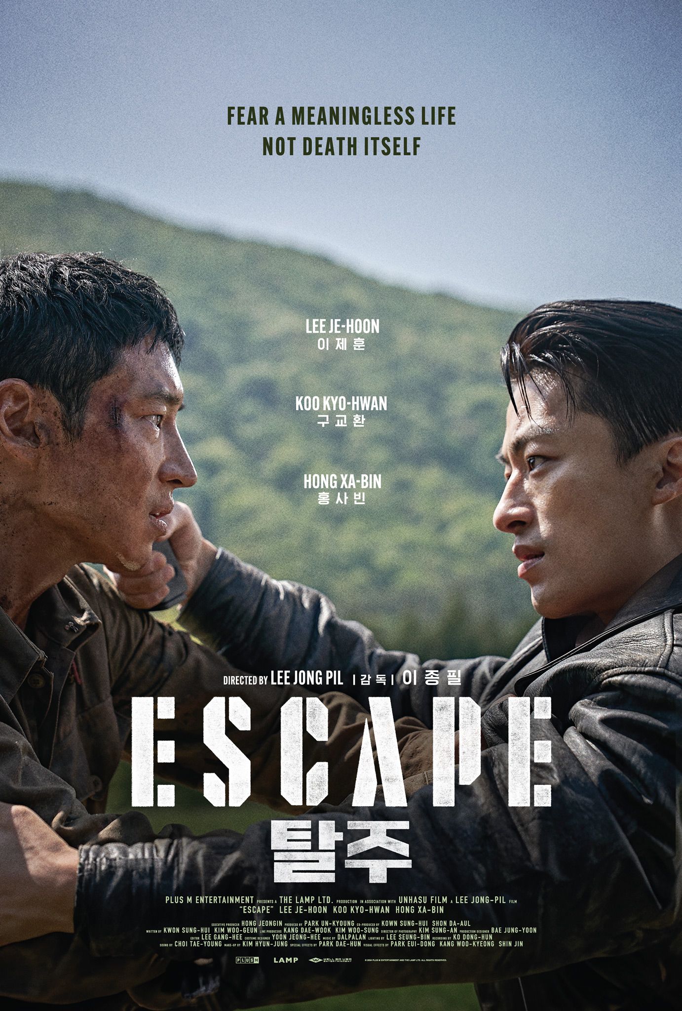 Escape en streaming - SensaCine.com