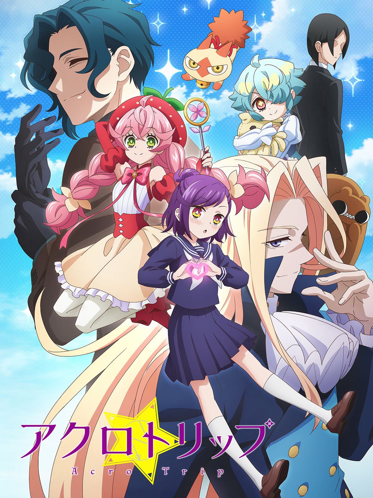 Acro Trip - Serie 2024 - SensaCine.com