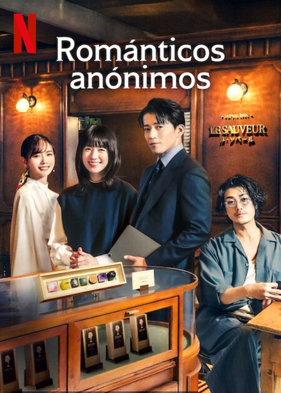 Románticos anónimos - Serie 2025 - SensaCine.com