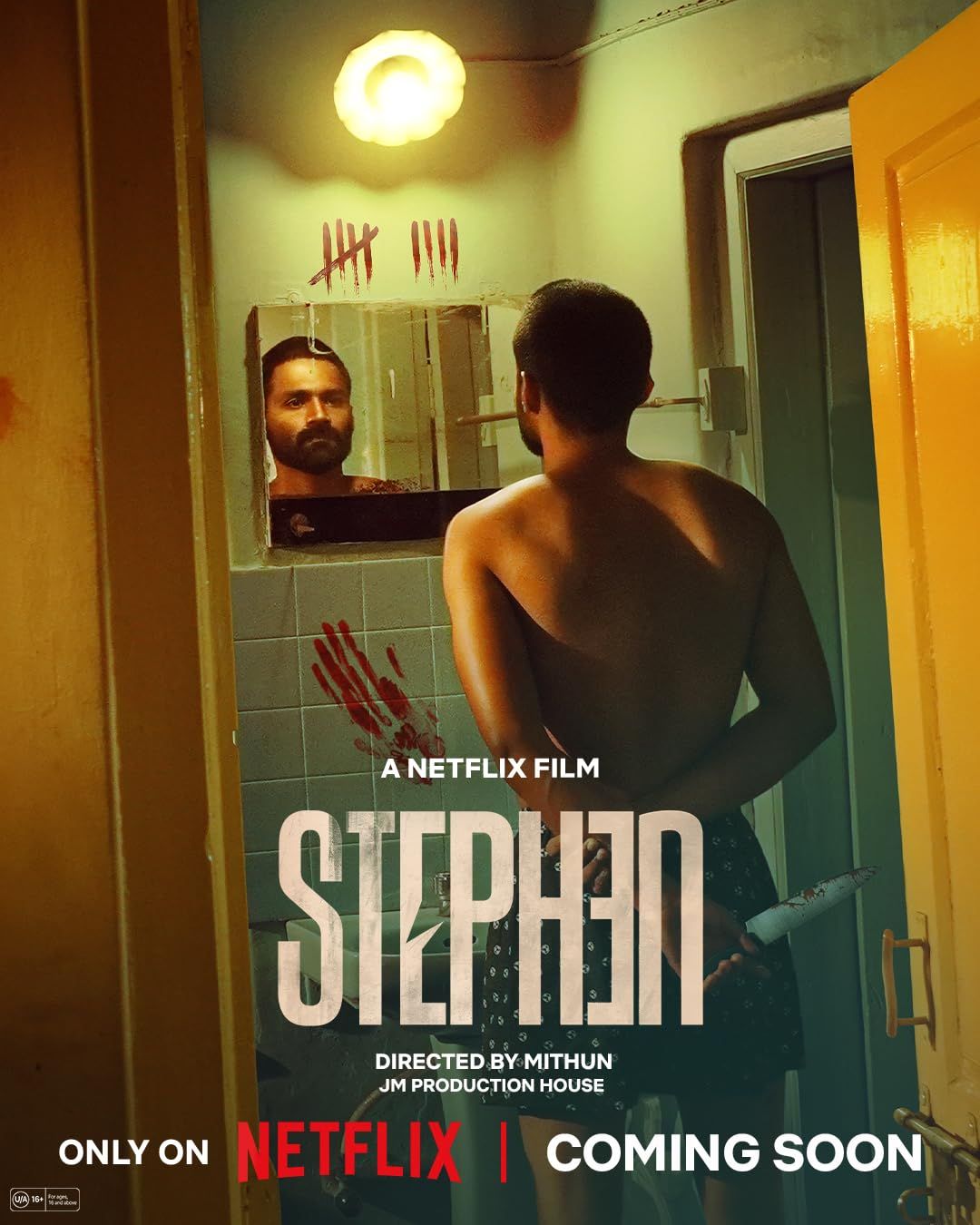 Stephen - Película 2025 - SensaCine.com