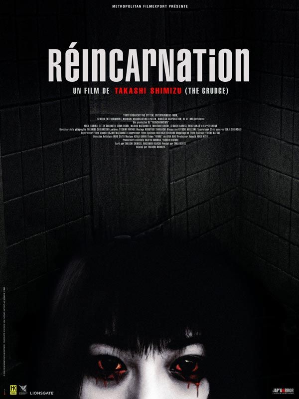 Cartel de la película Réincarnation - Foto 1 por un total de 20 ...