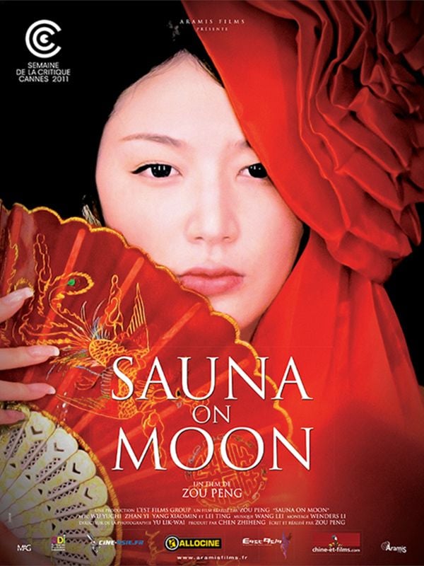 Cartel de la película Chang'E - Foto 1 por un total de 10 - SensaCine.com