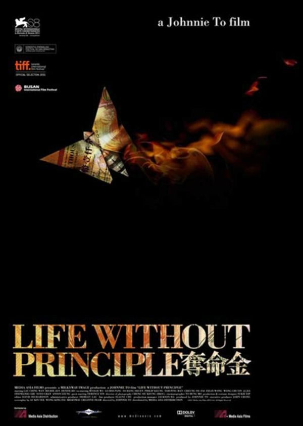 Life without principle - Película 2011 - SensaCine.com
