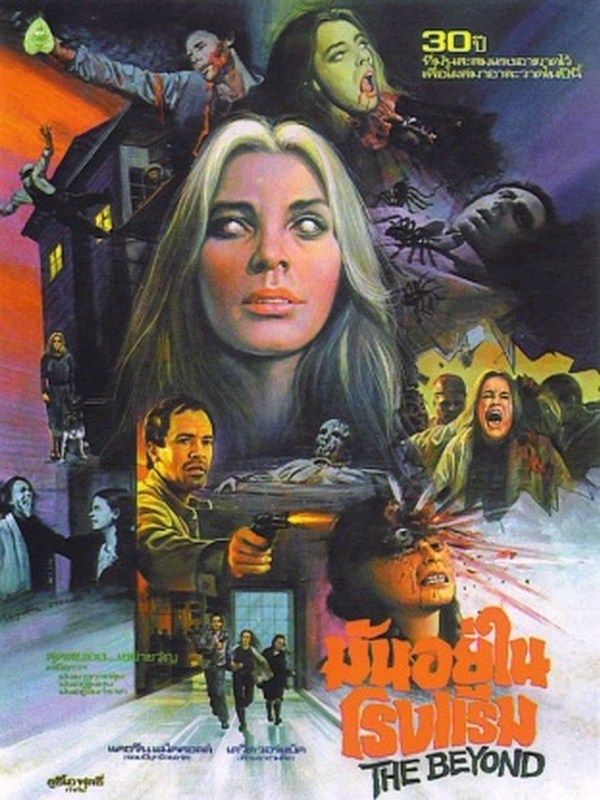 Cartel de la película El más allá - Foto 3 por un total de 13 ...