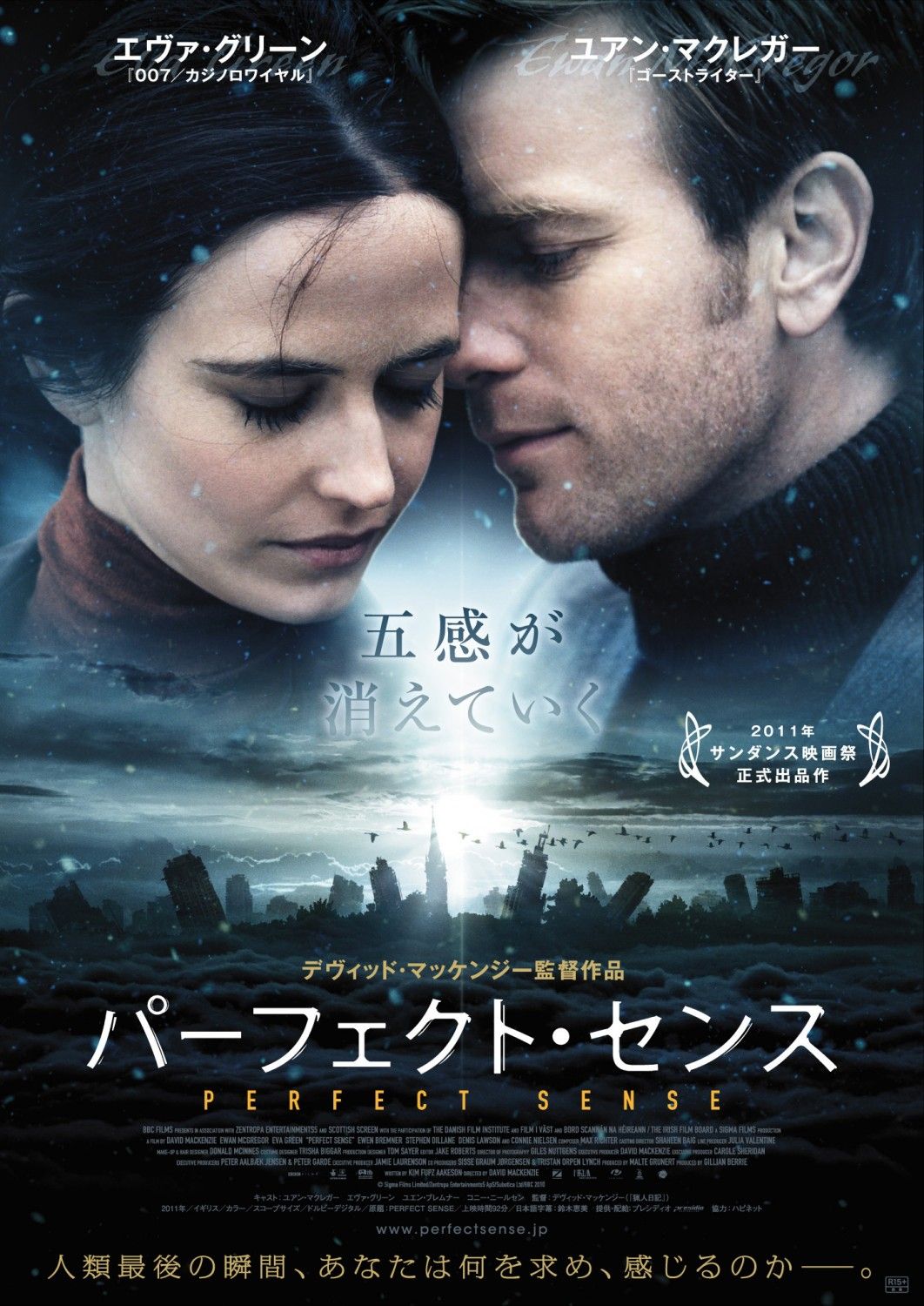 Cartel de la película Perfect Sense - Foto 11 por un total de 22 ...