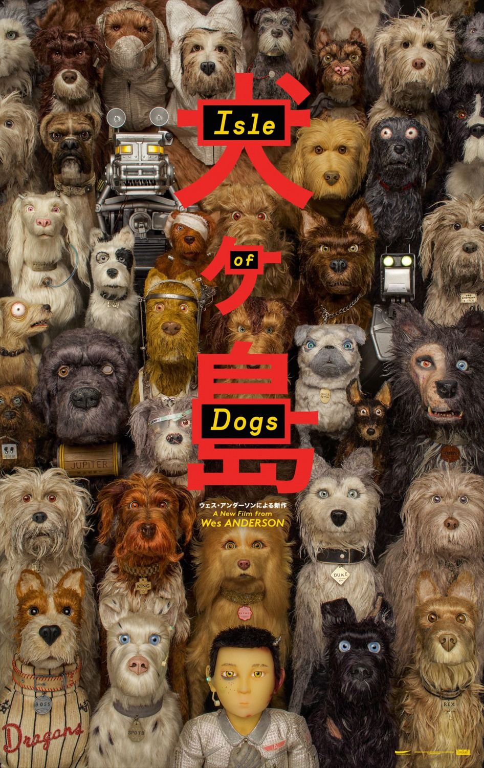 Cartel de la película Isla de perros - Foto 38 por un total de 57 ...