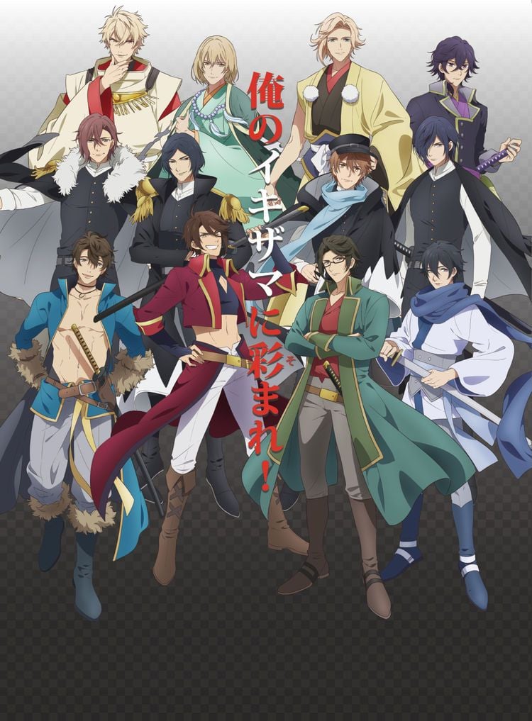 Bakumatsu - Serie 2018 - SensaCine.com
