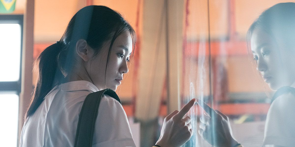 Foto de la película Al otro lado - Foto 9 por un total de 11 ...