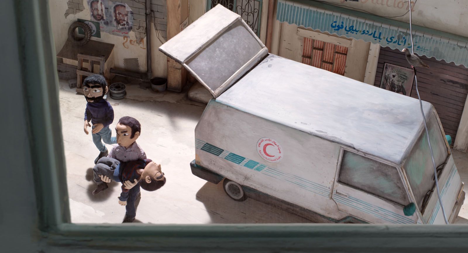 Foto de la película Wardi - Foto 9 por un total de 18 - SensaCine.com