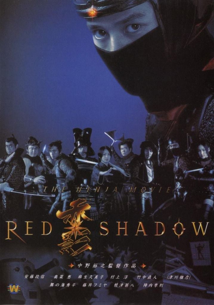 Red Shadow: Akakage - Película 2001 - SensaCine.com