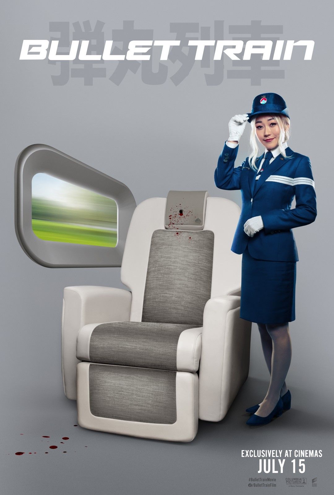 Cartel de la película Bullet Train - Foto 23 por un total de 25 ...
