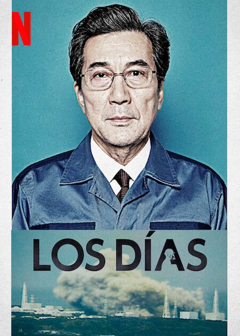 Fotos y cárteles de la serie Los Días - SensaCine.com