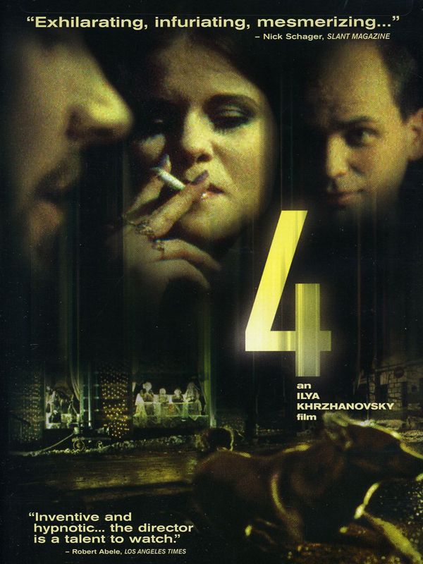Cartel de la película 4 - Foto 1 por un total de 6 - SensaCine.com