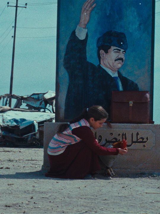Cartel de la película Mamlaket Al-Qasab - Foto 1 por un total de 1 ...
