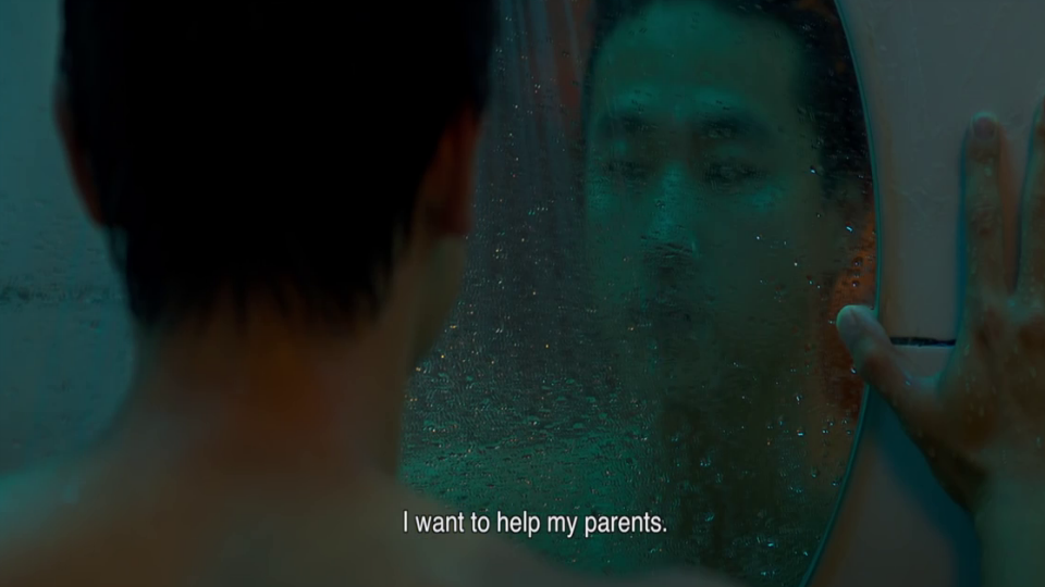 Tráiler de la película Spa Night - Spa Night Tráiler VO - SensaCine.com