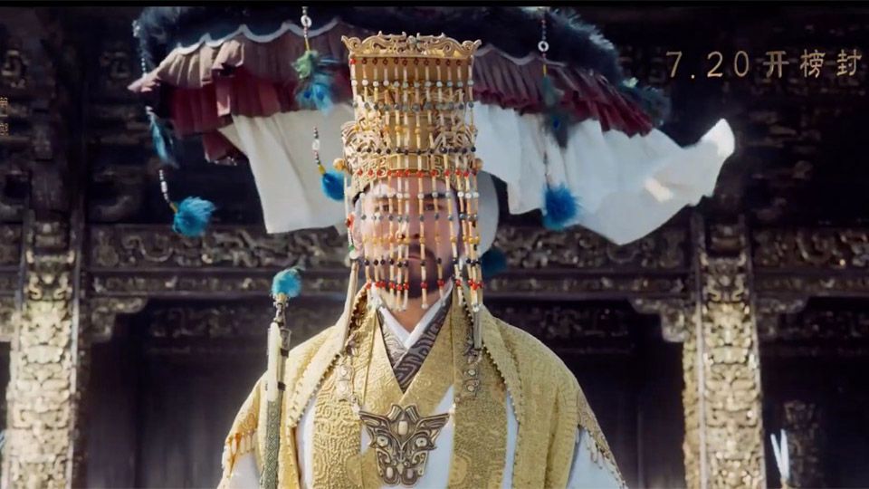 Tráiler de la película Feng shen Di yi bu: Zhao ge feng yun - Fengshen ...